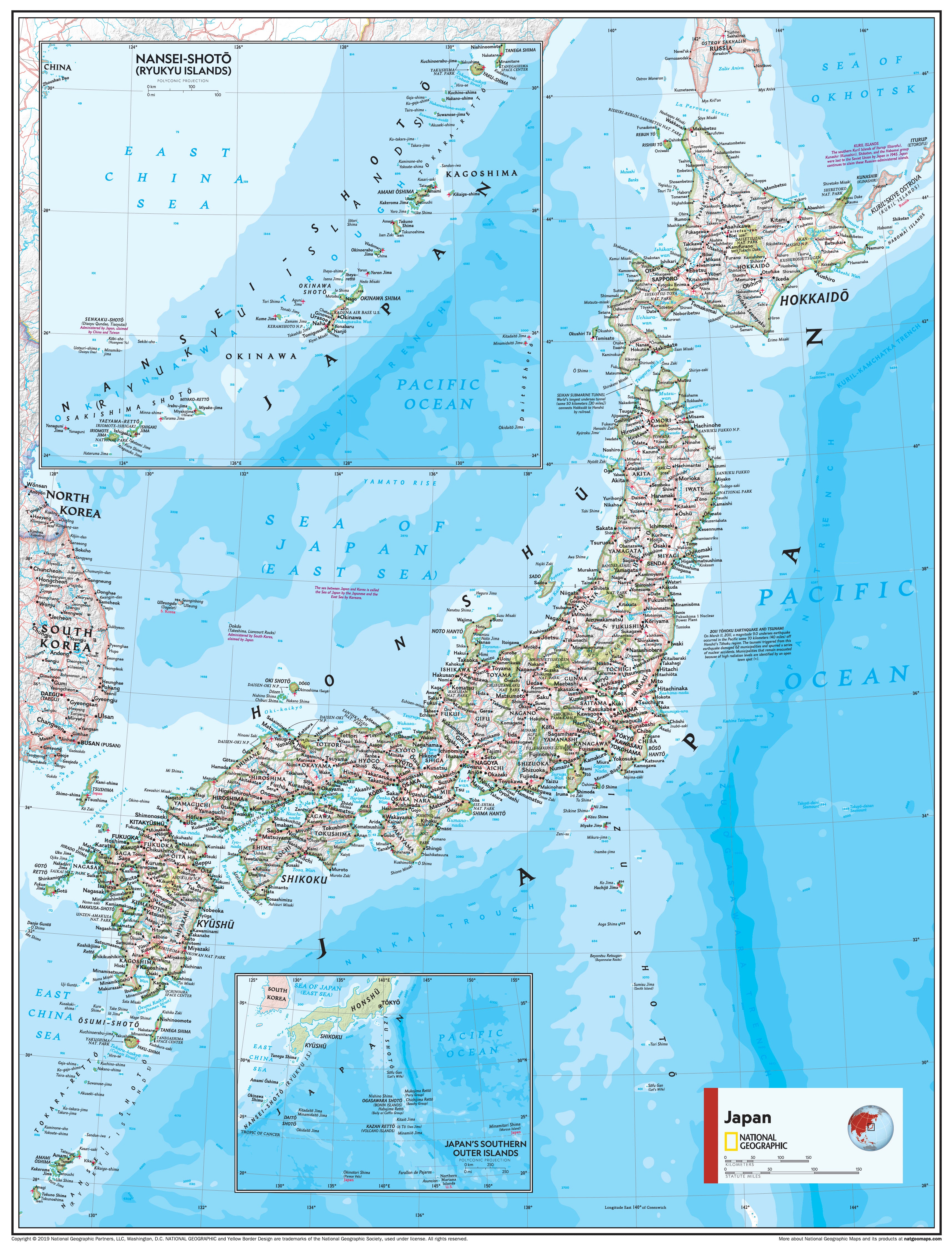 Japan Atlas of the World, 11th Edition, National Geographic Wall Map