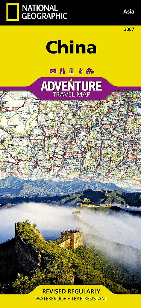 China Folded Map – National Geographic | Mapworld