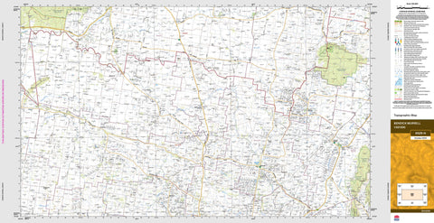 NSW 1:50k Topographic Maps | Shop Mapworld