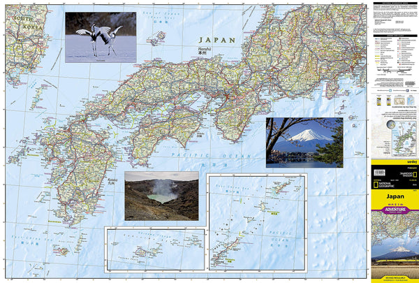 Japan National Geographic Folded Map