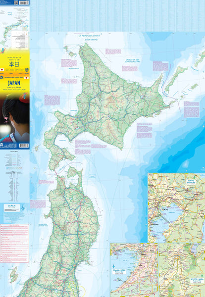 Japan ITMB, Buy Maps of Japan - Mapworld