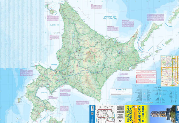 Japan North & Hokkaido ITMB, Buy Map of Hokkaido - Mapworld